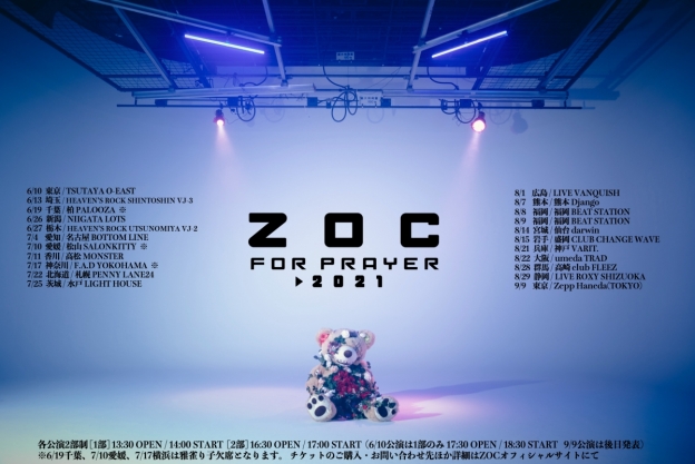ZOC、初のフルアルバムリリース＆全国ツアー開催決定：【音楽】